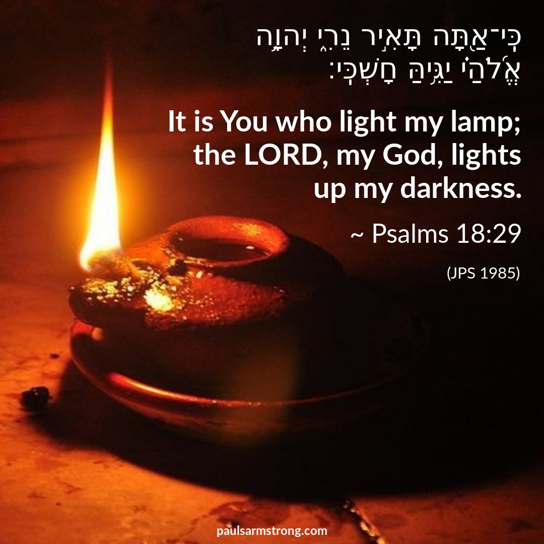 God, My Guiding Light – Paul Salahuddin Armstrong